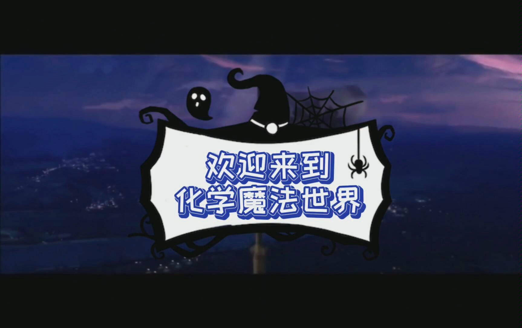 初中化学中考实验-物质溶解时的吸热或放热现象
