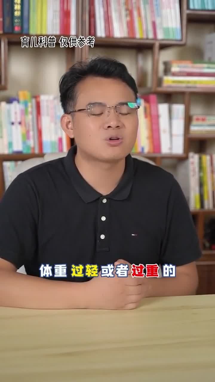 新生儿小宝宝、身高体重参考表!新手妈妈们快对照一下吧!