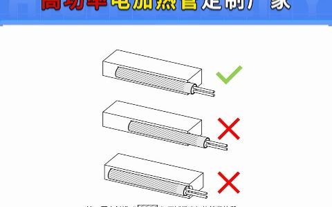 单头加热管用于模具加热电热管必须要注意的事项-1
