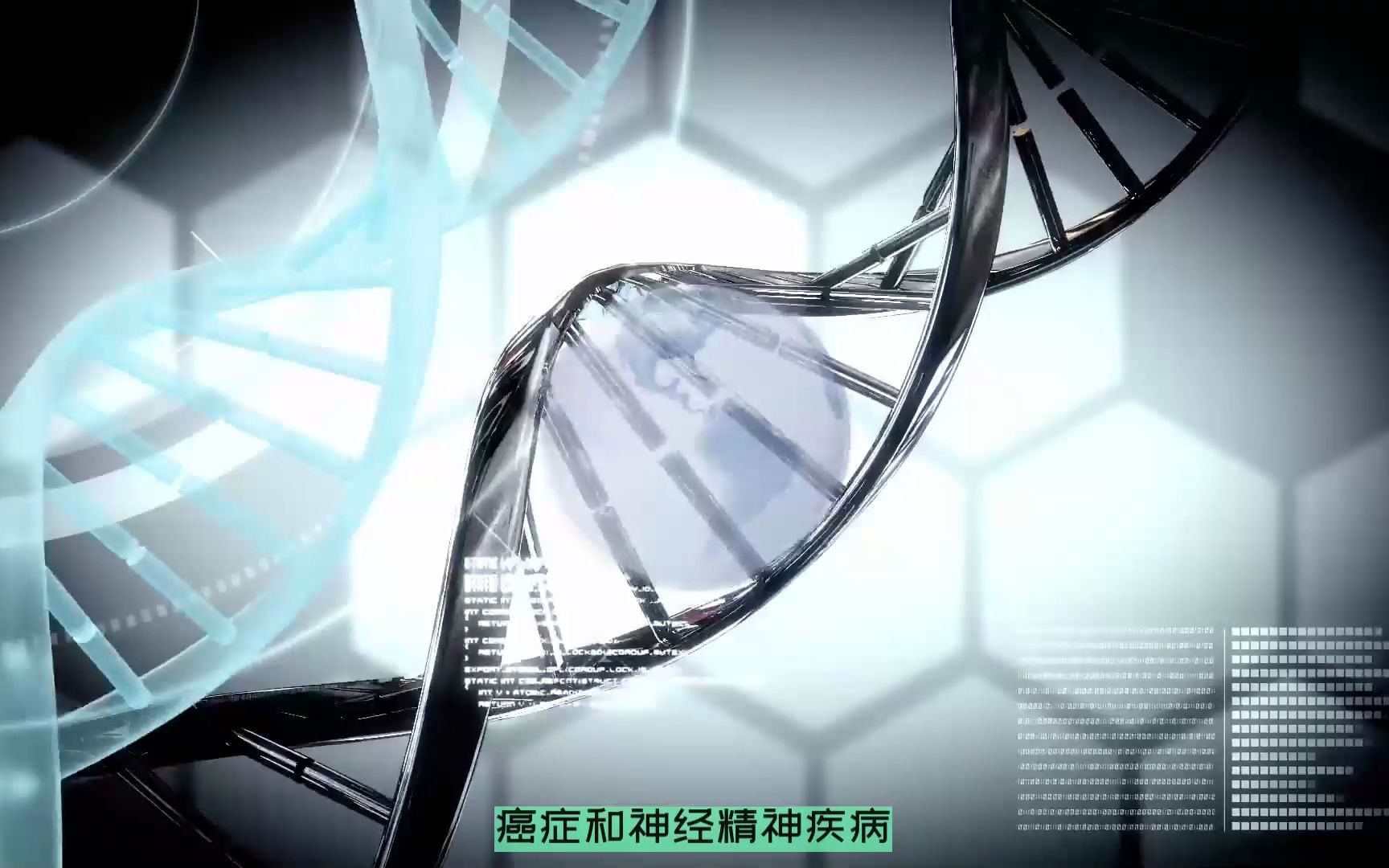 什么是人内源性逆转录病毒
