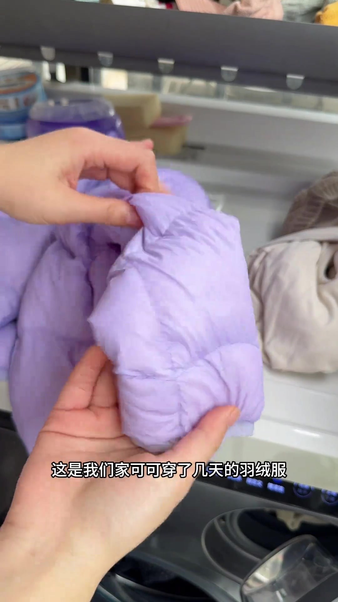 姐妹们 衣领净来大活动了,这次的新升级版本更好用 错过这次活