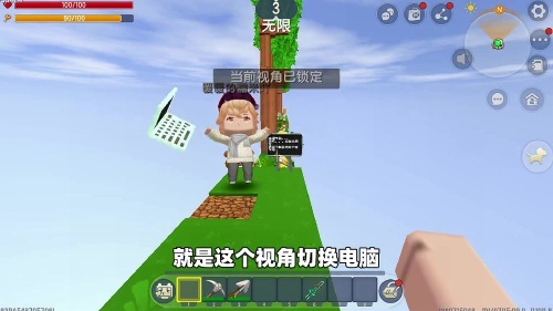 迷你世界:2d生存!可用电脑切换视角找神器,毛豆能打败黑龙嘛?