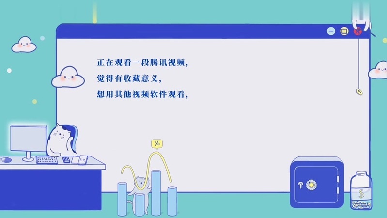怎么将腾讯视频app下载的文件转换成其他格式