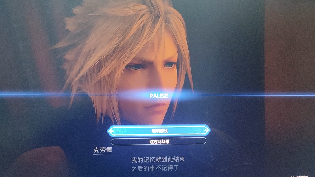 steam最终幻想7重生,电脑报错,fatal erro怎么解决呢_电子竞技热门视频