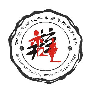 西希熙辨社 