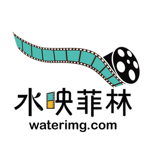 水映菲林 