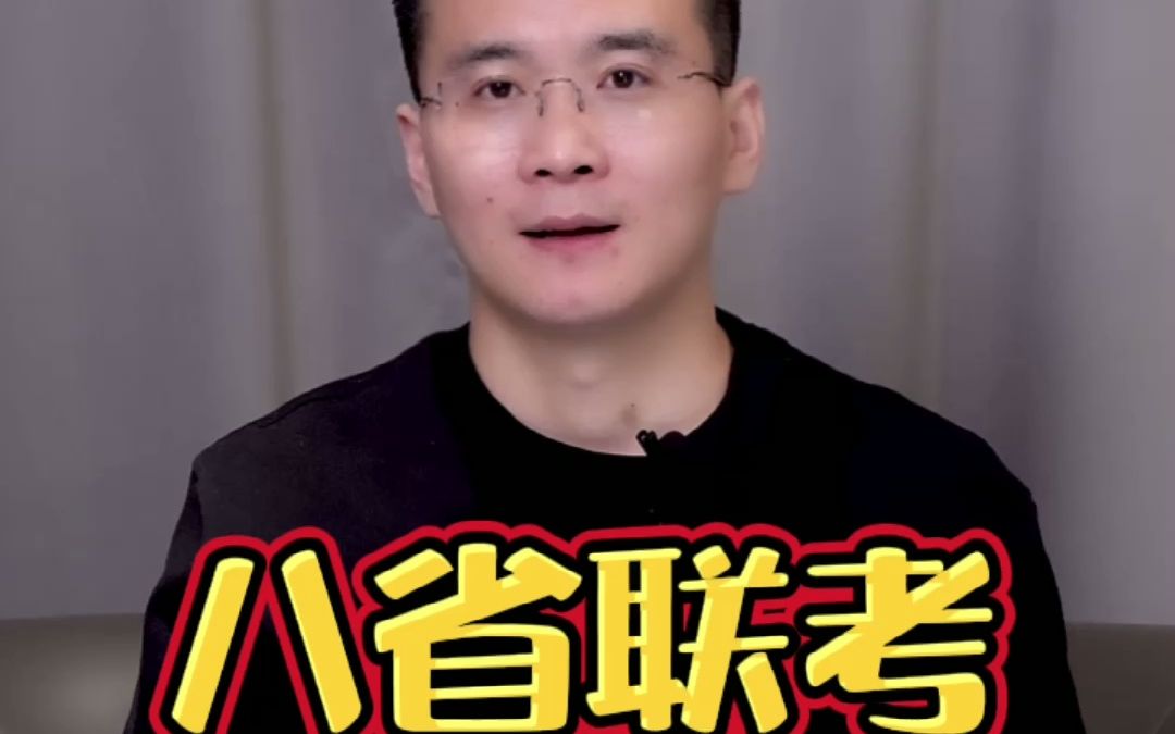 三角函数公式大全总结,很难找全的及八省联考笔记,重点收藏!