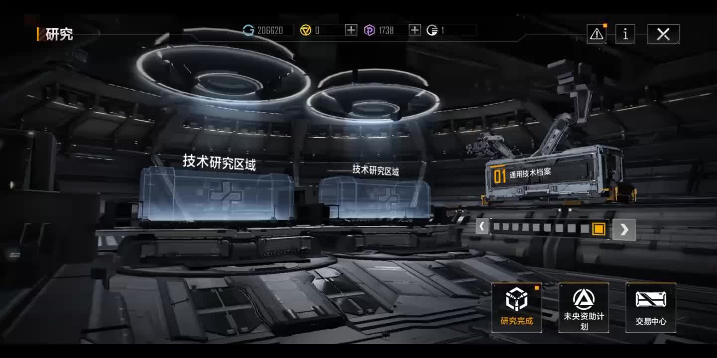 【开箱】《无尽的拉格朗日》定向研究——输出王者