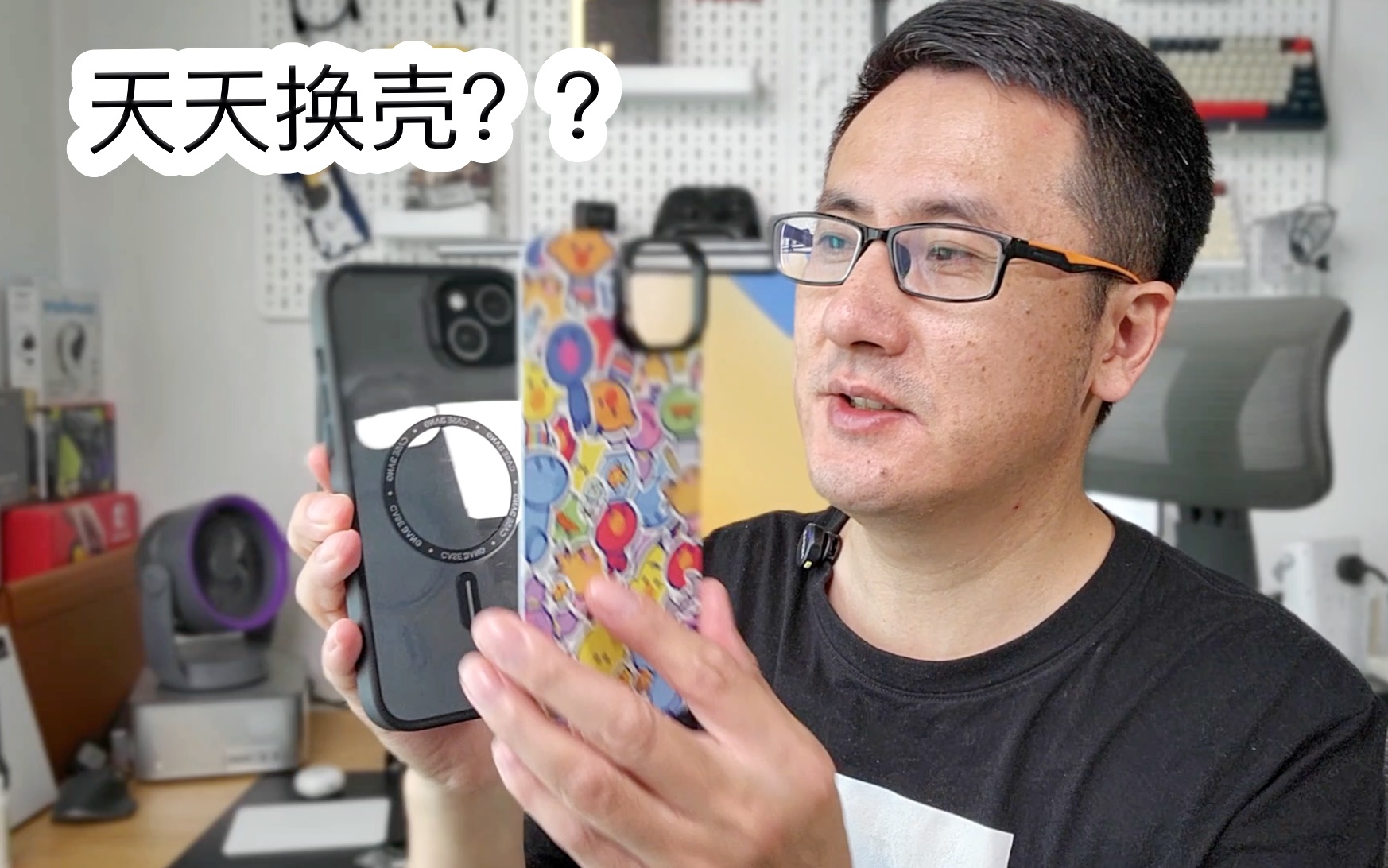 这个好看的iPhone手机壳还能随心换是怎么做到的?