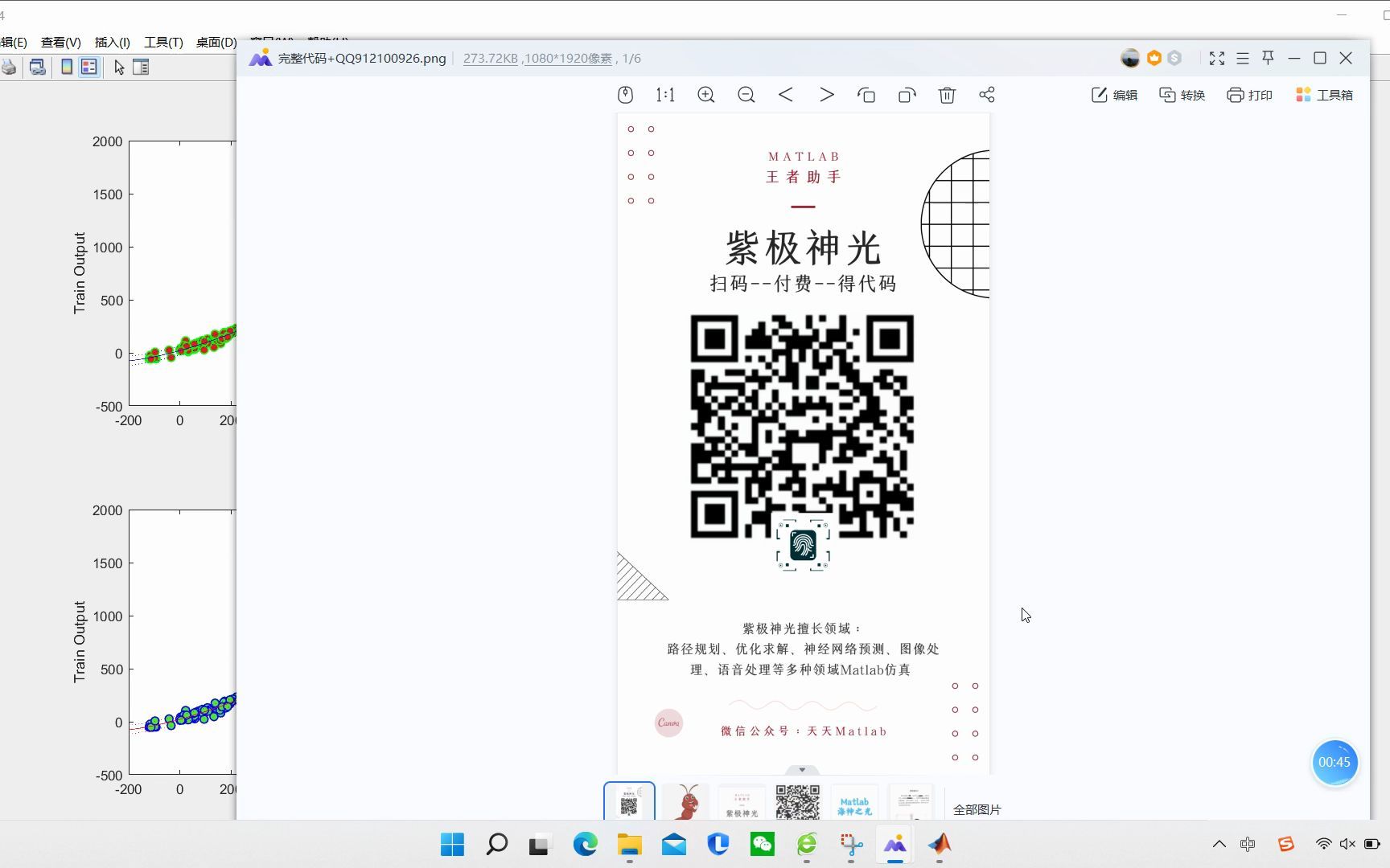 【模糊回归预测】基于matlab萤火虫算法优化模糊神经网络回归预测【...