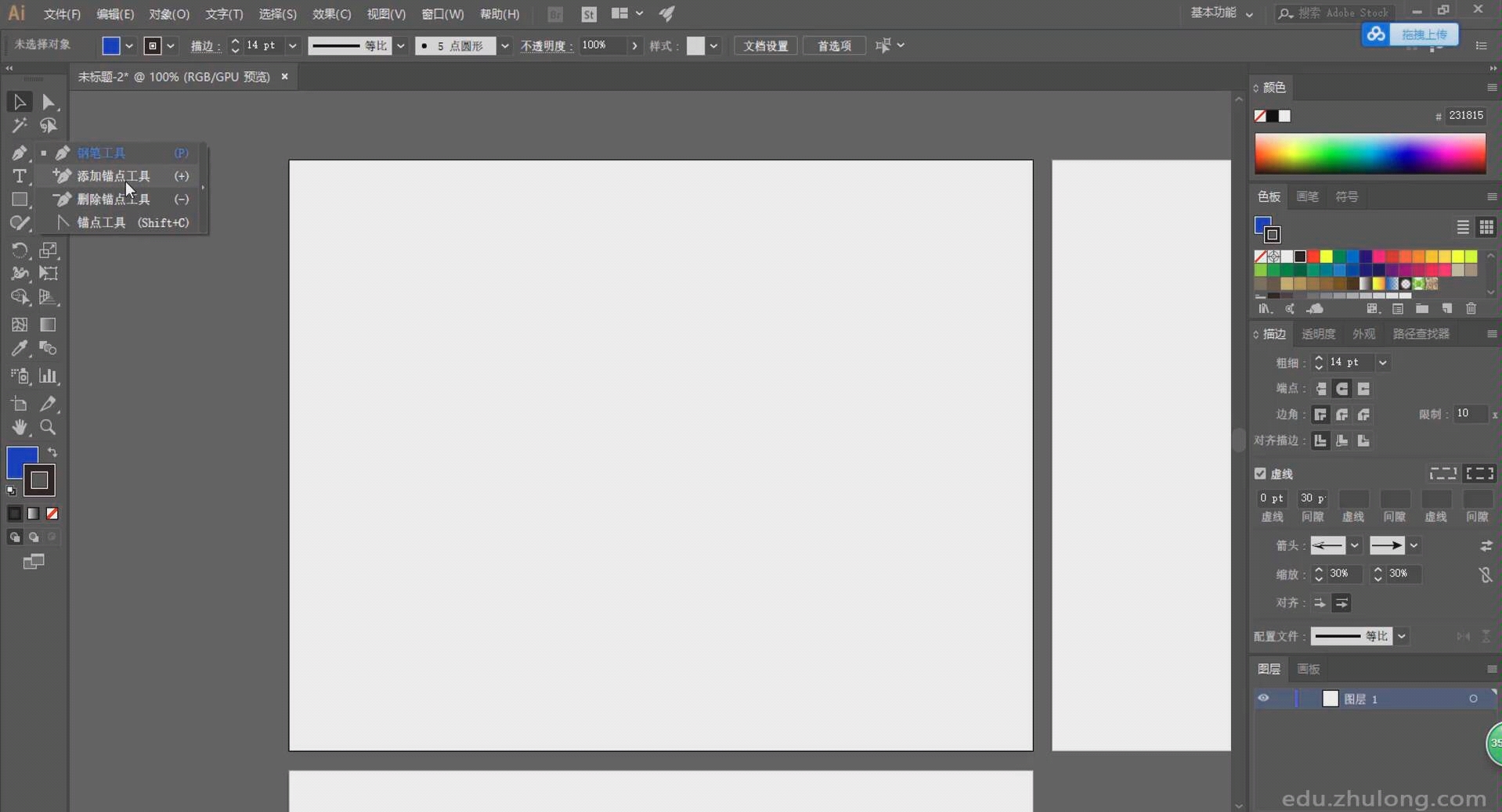 【教程】AI小技巧——锚点工具自动倒角(筑龙学社「建筑多软件全能...