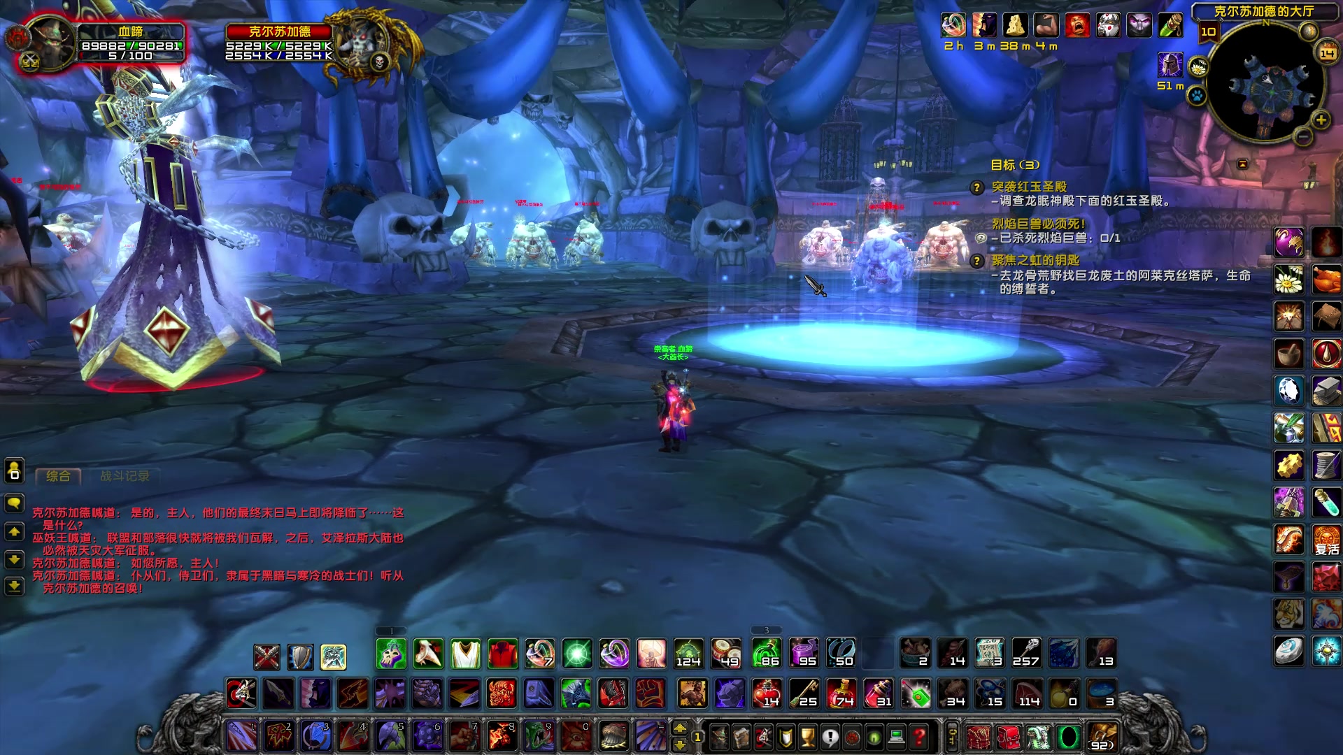 魔兽世界WLK656-NAXX克尔苏加德_哔哩哔哩bilibili_魔兽世界怀旧服