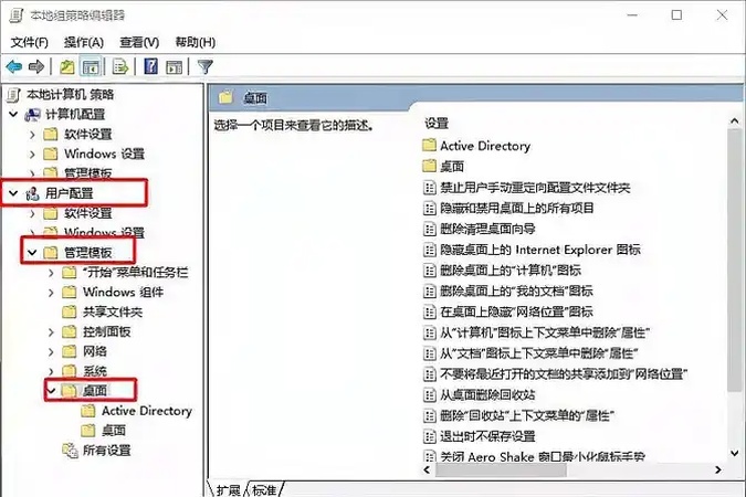 桌面的ie图标删不掉怎么办?