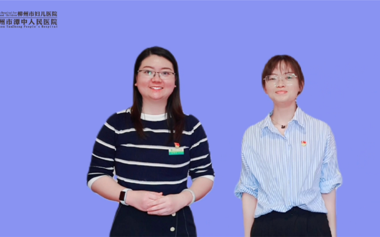 柳州市潭中人民医院蒙柳兰和罗芳思两大高手修炼出关,就“如何持续...