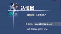 wordpress教程 2(一)什么是域名