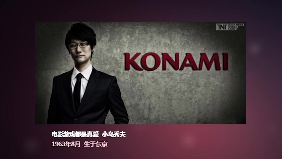 【网络游戏设计与开发专项课程】游戏产业概述