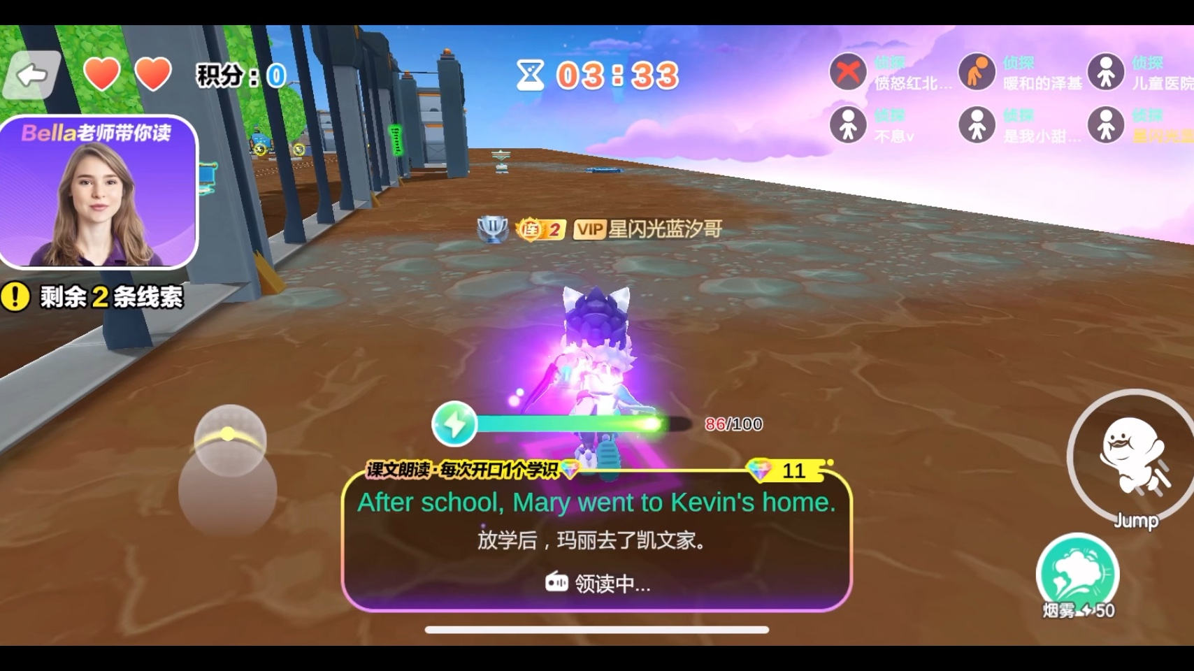 ABC英语角#狼人与侦探,这个无敌点位可以当伏地魔!_游戏热门视频