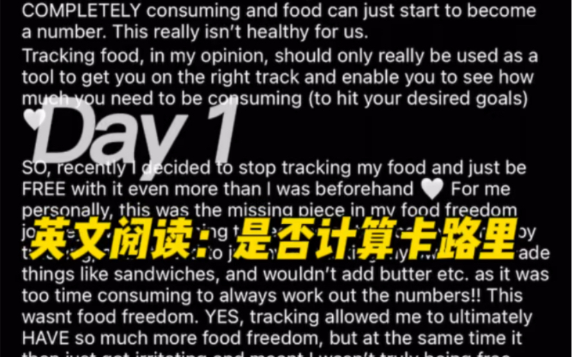 英文阅读|减肥到底要计算卡路里吗?