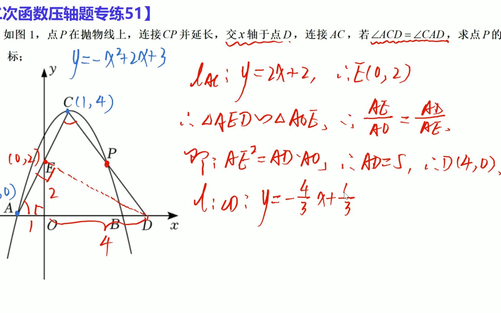 二次函数压轴题专练51,路线是折线,速度又不同,运动时间要最少,头疼