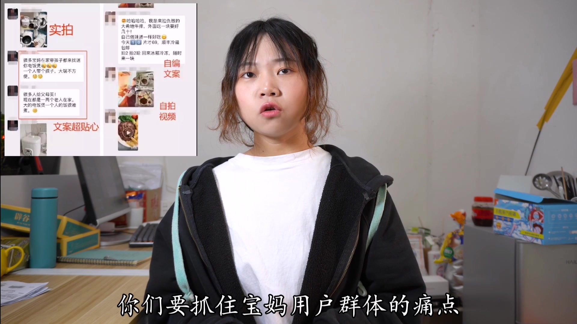 月入过万的淘宝客推广攻略,没有点套路,买家怎么会下单呢?