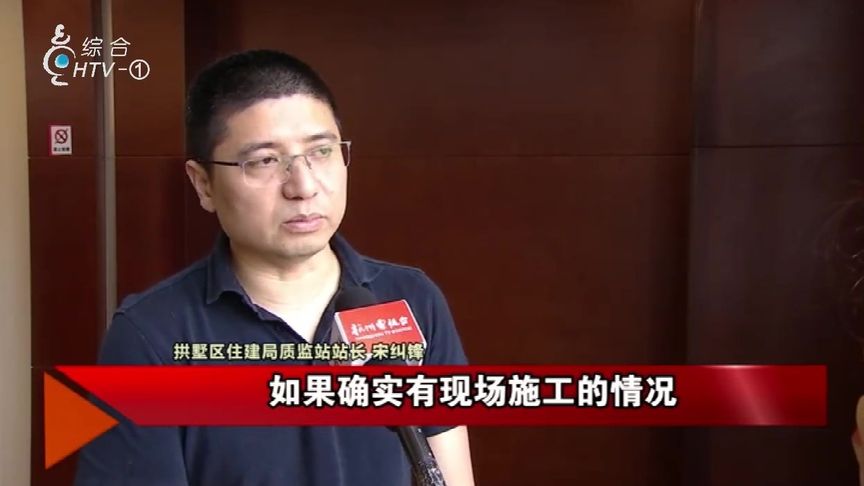 开发商违法施工,建筑材料不堪入目!当地住建局为何不知情?