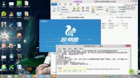 电脑版UC浏览器免邀请码使用的方法
