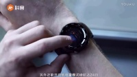 新增GPS等功能 Huawei Watch 2上手体验