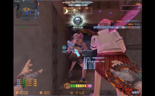 CSOL盘龙血煞+6生化模式实战测试(72街仓库)