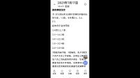 空调能效比知识