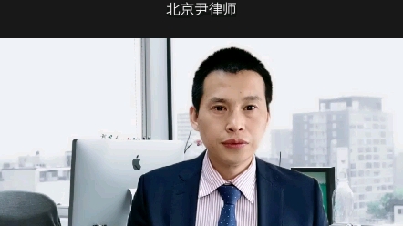 二手房买卖网签合同效力如何认定?