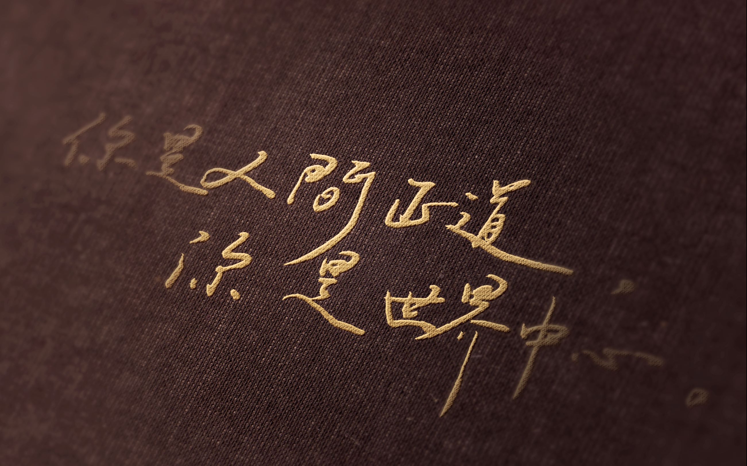 【PS扣字教程】如何简单使用ps为自己的手写增色(一)
