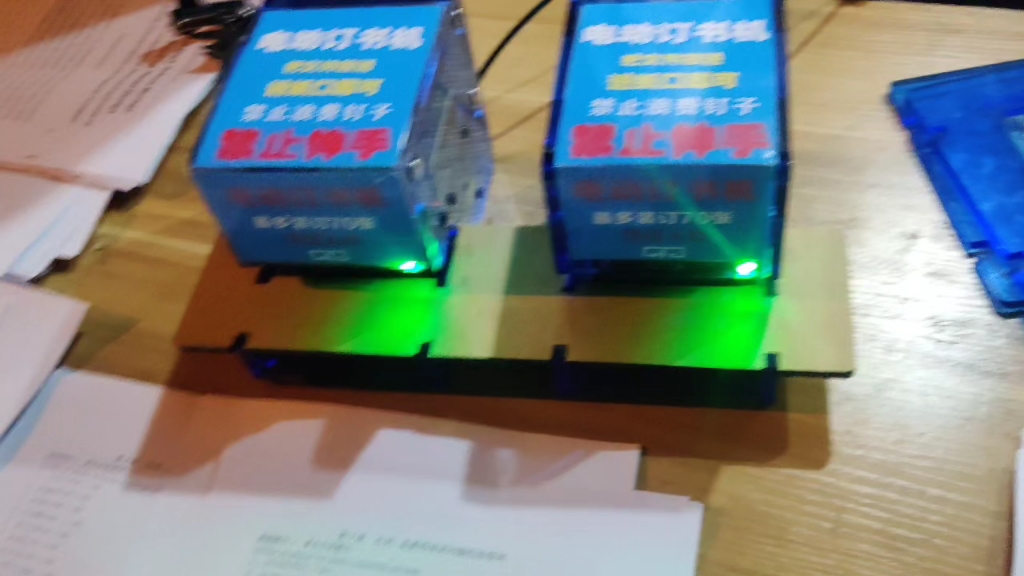 70页双头电动订书机,电动订书机,支持手动模式和自动模式,可调节装订...