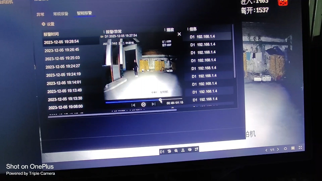 海康威视企业定制,4白色补光灯,H3平台,人脸抓拍摄像头,夜晚测试抓拍...