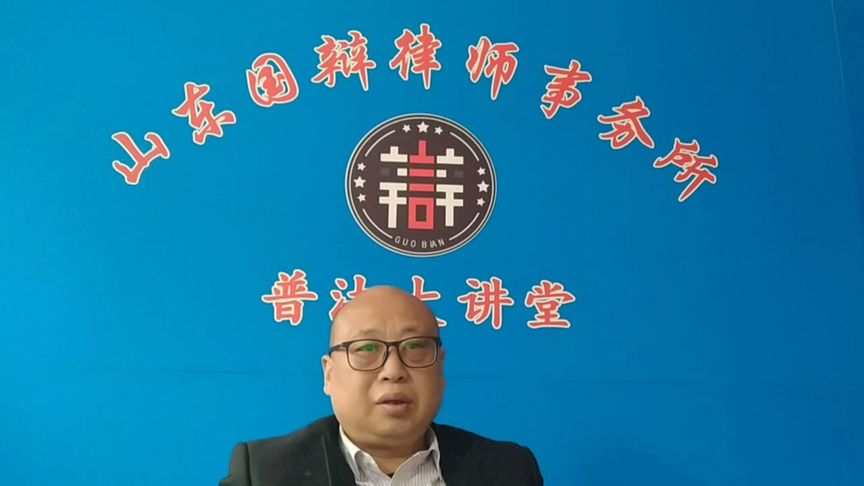 杜相忠律师:刑事诉讼中法院对非法证据通常如何处理