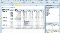 excel,word 办公软件 轻松打破数据透视表中的常规排序