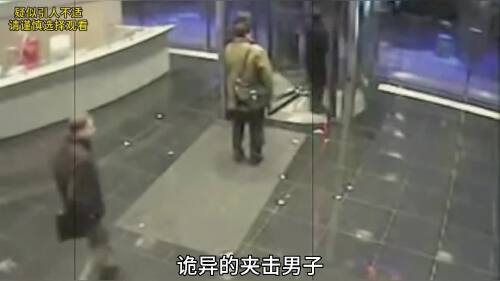 诡异的旋转门事件,男子下班进入公司大堂旋转门时发生恐怖一幕!