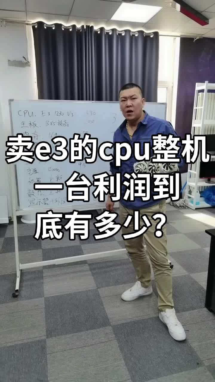 我就想问下下,在330元这个价位的cpu,还有哪个型号比他的性能更强?.