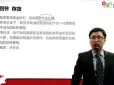 ...中级财务会计-第二章流动资产-10、几种常见的取得存货的会计分录