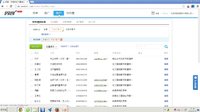码客新手指南(二):展示型电子传单制作及推广