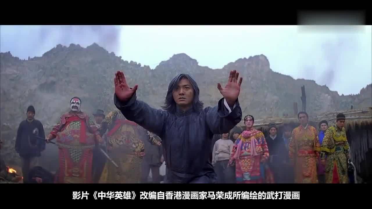 国产漫画改编的玄幻动作大片.