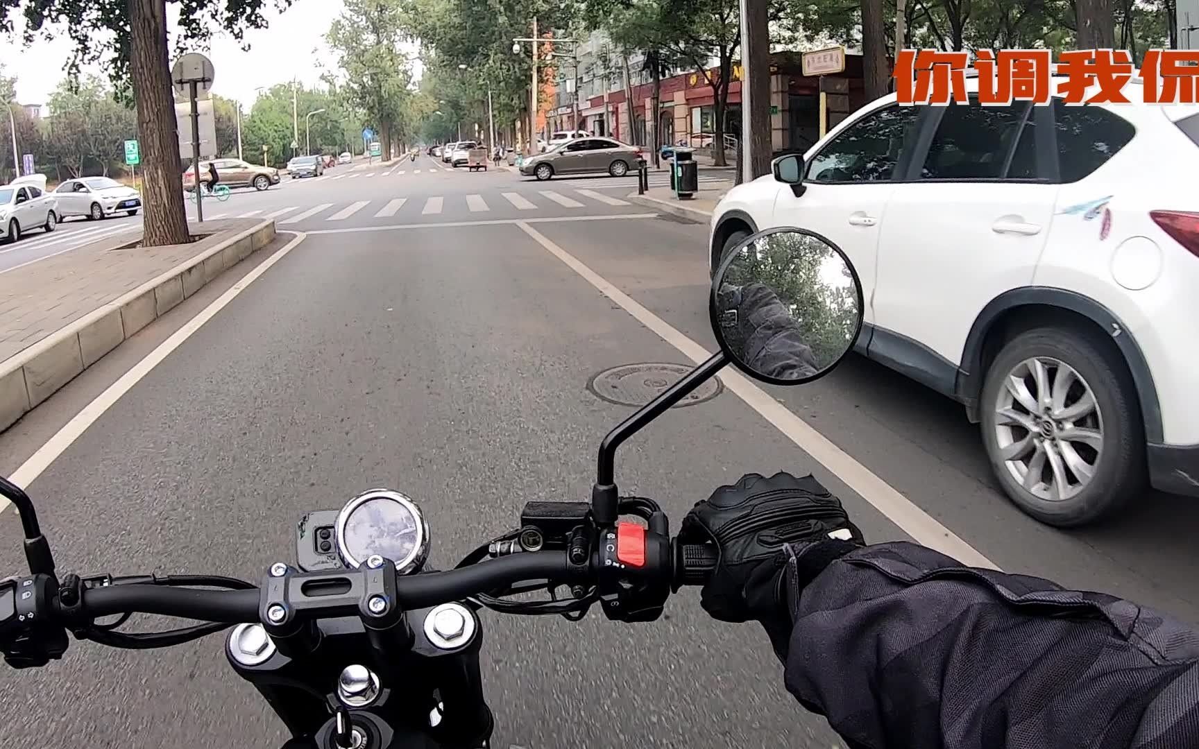 你调我侃 聊摩托20201003-小聊 新大洲本田CBF190tr