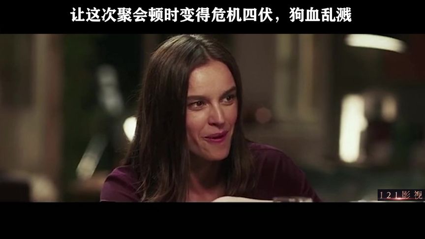 朋友之间关于信任的故事,撕开人性的面具