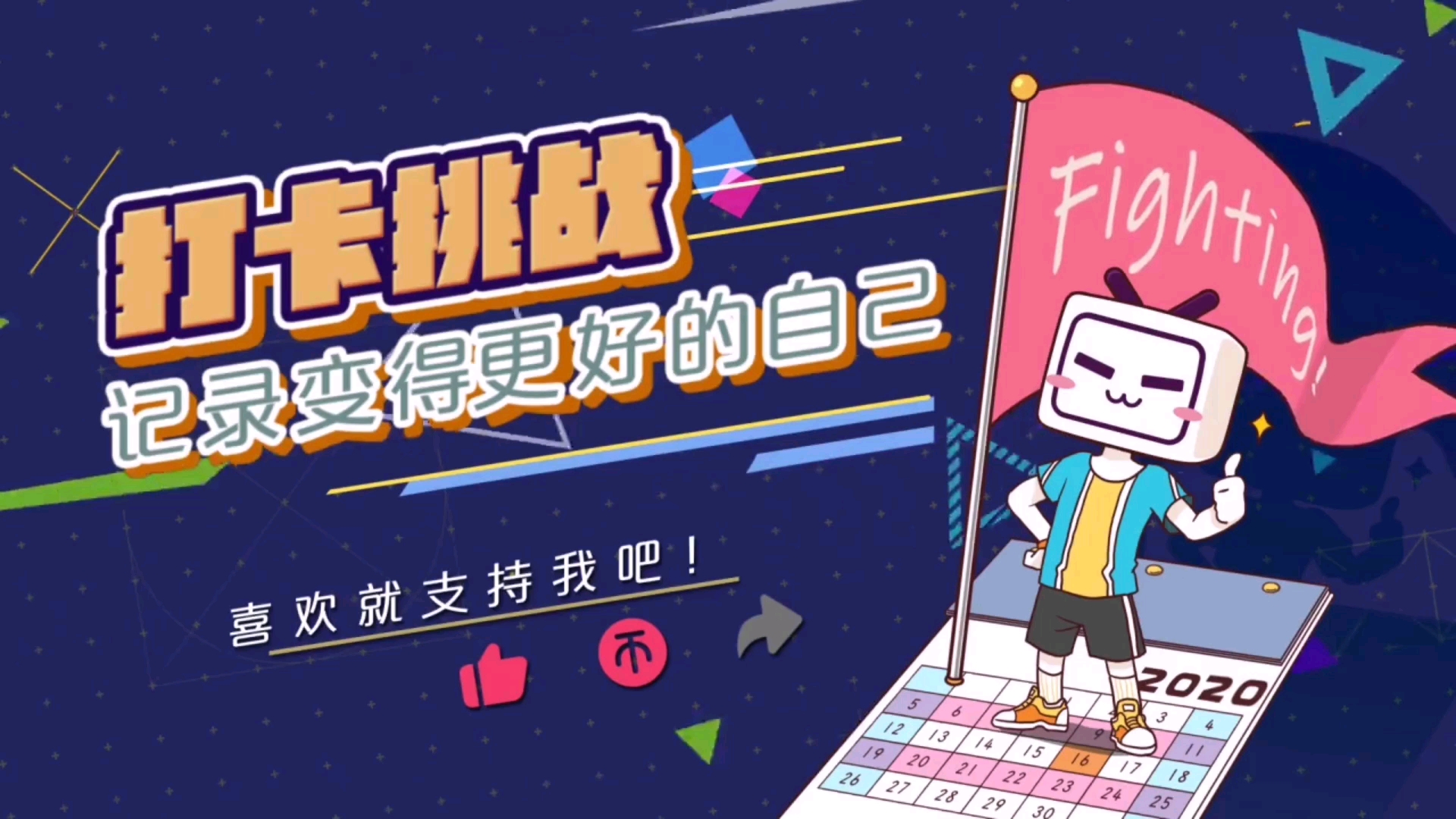 mine_imator我的世界动画制作器 新人试水