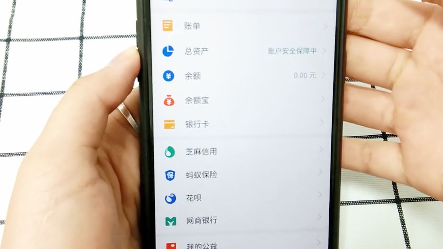 支付宝如何防止陌生人加好友,学会这么设置,资金更安全