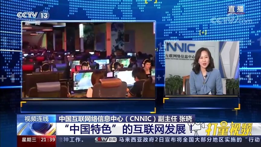 疫情对互联网行业的影响体现在哪些方面?专家解读|新闻1+1