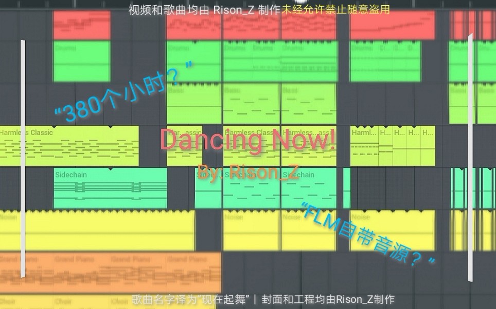 【FLM】国人原创超炸电子舞曲!某萌新花了约380个小时用FLM的自带...