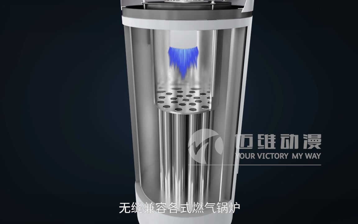 超低氮燃气燃烧器设备三维动画展示-工业三维动画制作公司