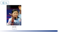 L12-录屏 关联词语“不但…,而且…”
