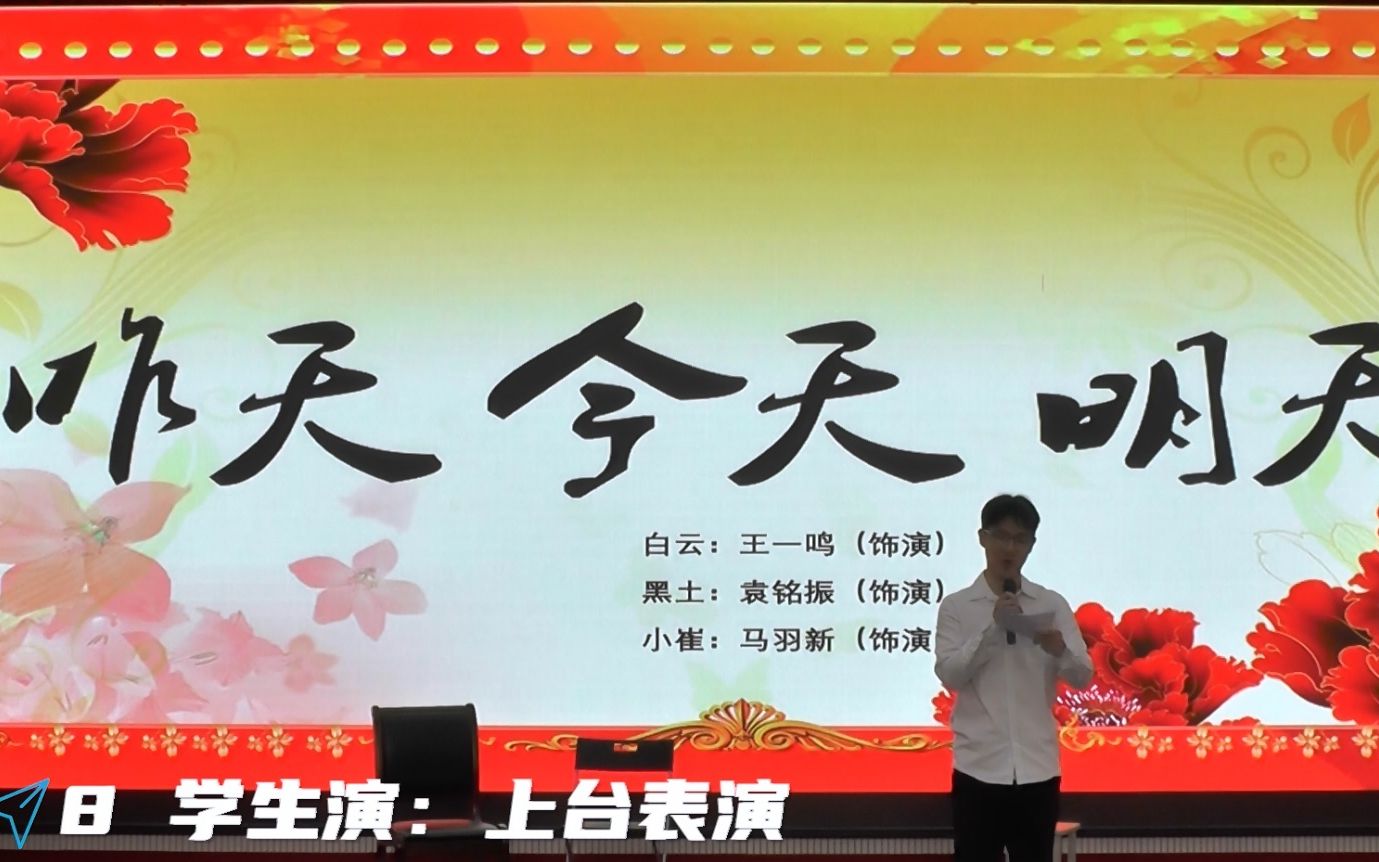 课程思政如何入脑入心?河南农大树人课堂小剧场受热捧