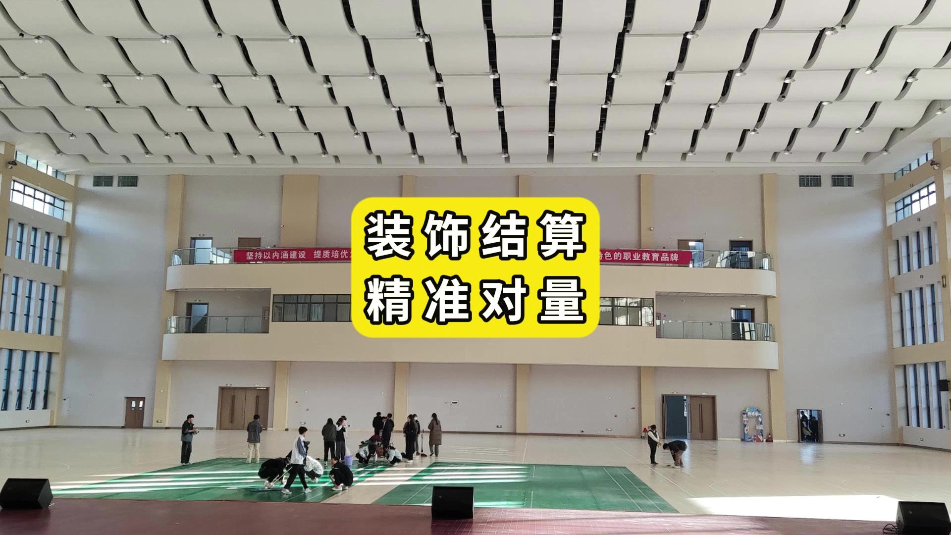 ...面对灯具统计、异形测量等对量难题,【图形识别】一键数量、【连续...